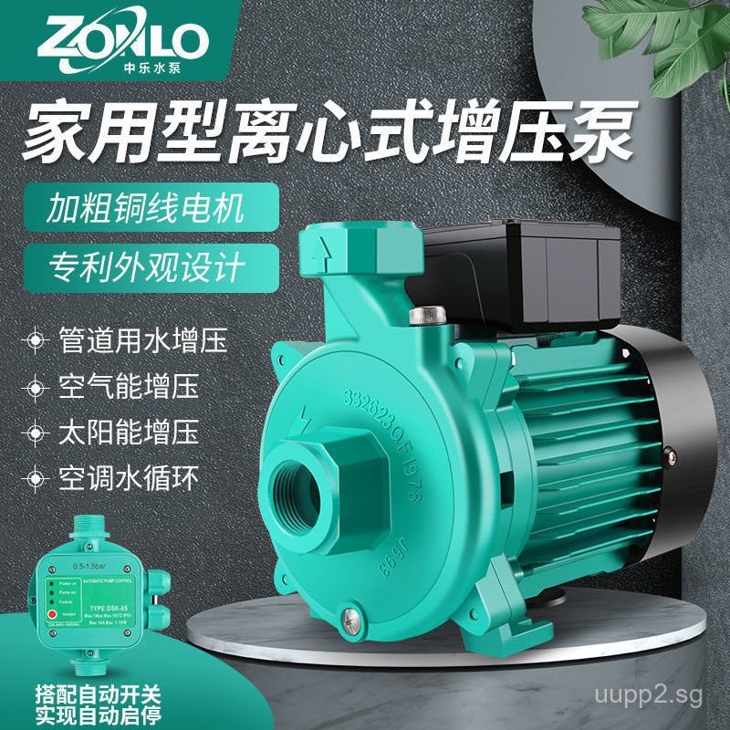 Wilo Same Model Air Energy Circulation Pump Water Heater Booster Pump ...