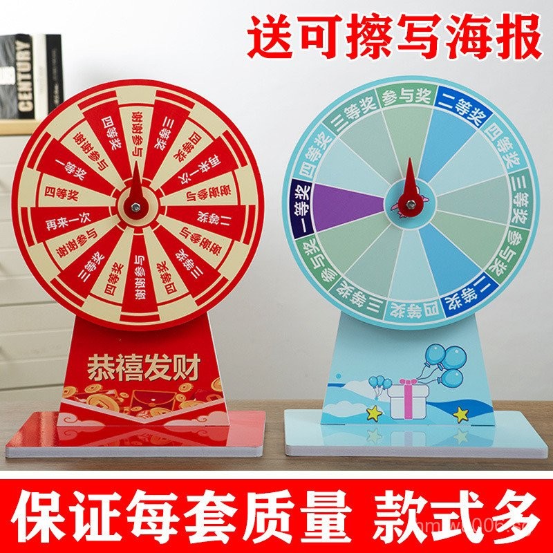 Lucky Draw Spinner Lucky Wheel Desktop Activity Props Tabletop ...
