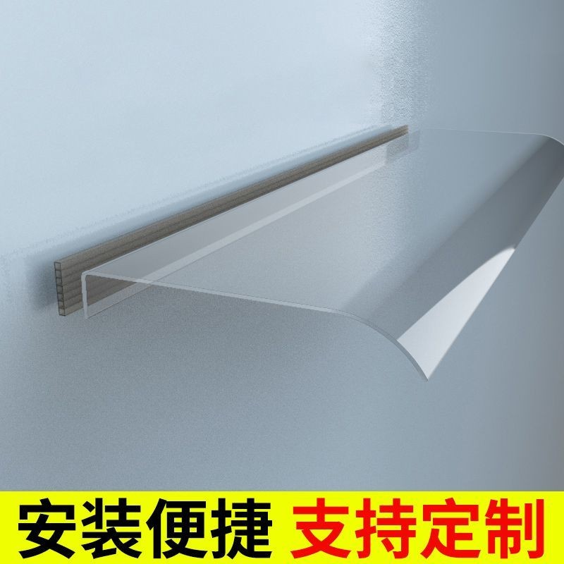 Invisible Rain Canopy Without Brackets Eaves Balcony Transparent Rain ...