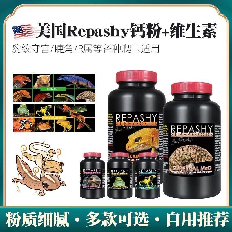 [Ready Stock]American repashy Powder Vitamin One Leopard Print Gecko ...