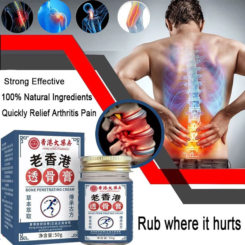 [SG Stock]Pain relief cream 50g Lumbar isc Pain Suitable Neurotic Joint ...