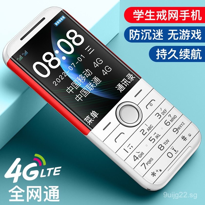 4G All Netcom Genuine Old Phone Ultra Long Standby Elderly Phone Large ...