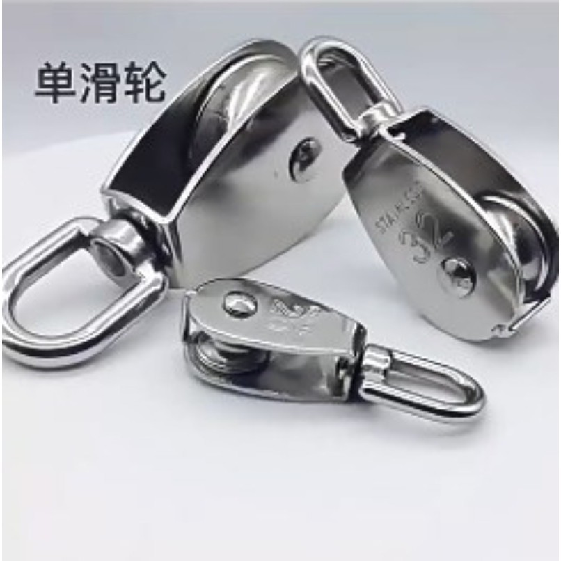 Single Pulley Lifting Pulley Fixed Pulley Traction Pulley Wire Rope ...