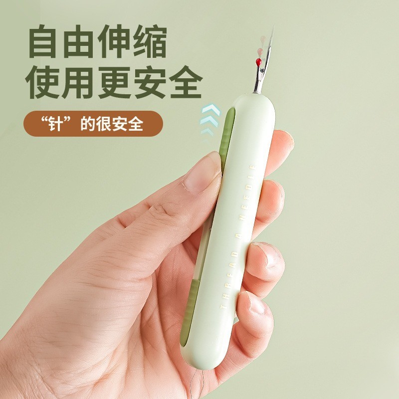 Little Sister Recommend#Needle Threading and Seam Removal Two-in-One ...