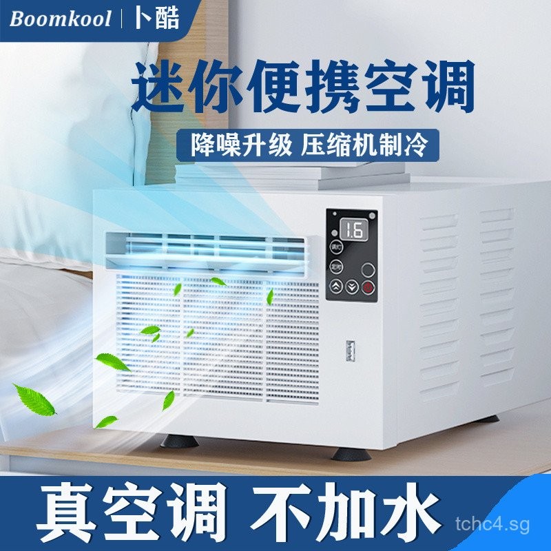 Portable Air Conditioner Single Cooling All-in-One Mini Air Conditioner ...
