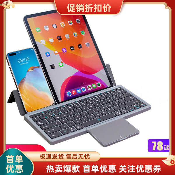 mechanical keyboard bluetooth keyboard keyboard wireless Three-channel ...
