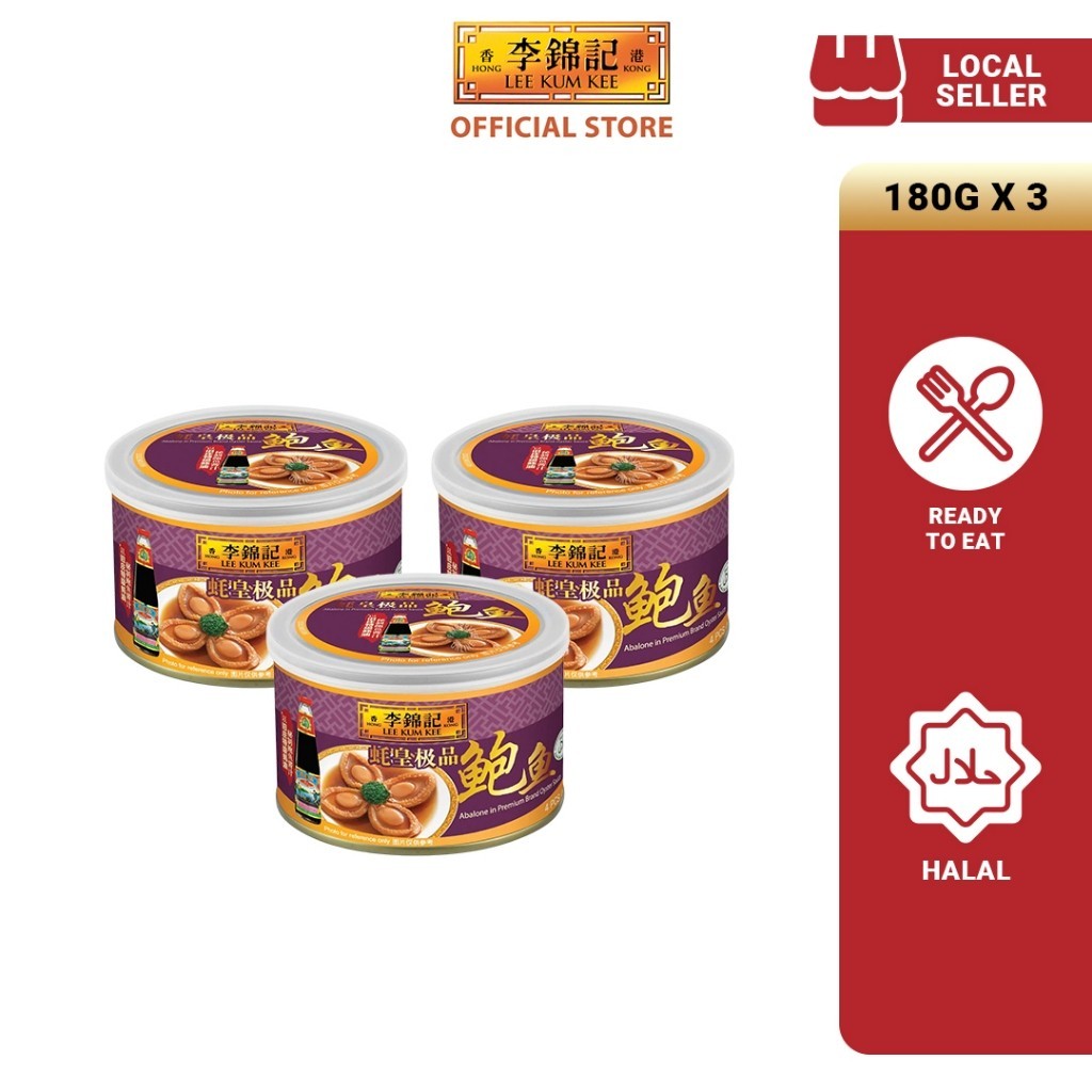 Lee Kum Kee Abalone in Premium Oyster Sauce, 180g x 3 | Shopee Singapore