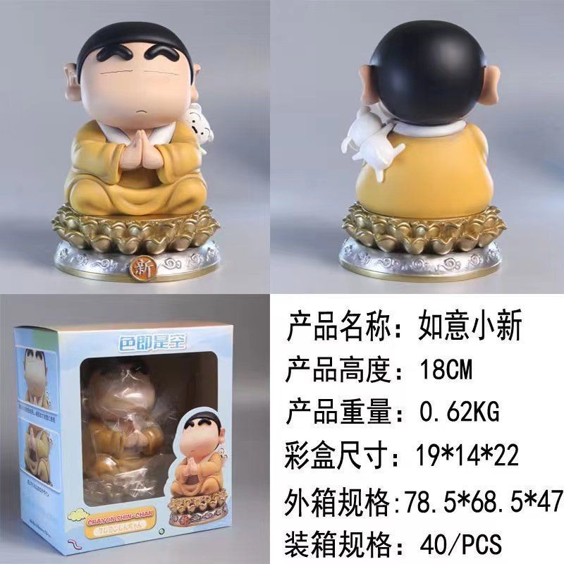 My Blind Box Crayon Shin-Chan Ruyi Shin-Chan Figure Cute Buddha ...