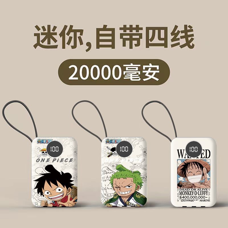 0RKP 2Wanma One Piece Luffy Zoro Power Bank Fast Charge Comes with Four ...