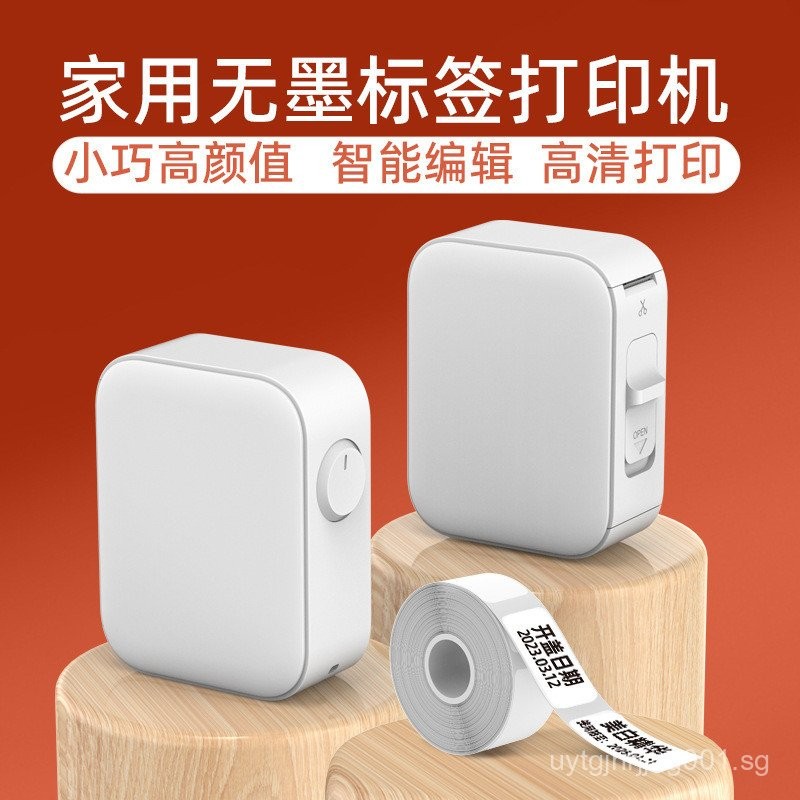 LeShu Thermal Bluetooth Label Printer Home Small Handheld Portable ...