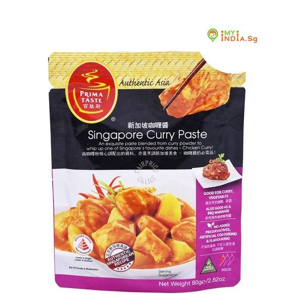 Prima Taste Paste Singapore Curry | Shopee Singapore