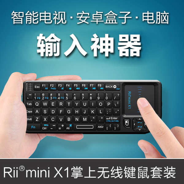 mechanical keyboard keyboard wireless bluetooth keyboard Rii mini X1 ...