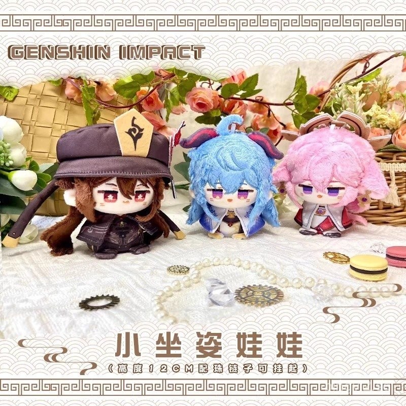 Genshin Impact Yae Miko Raiden Shogun Anime Merchandise Raiden Shogun ...
