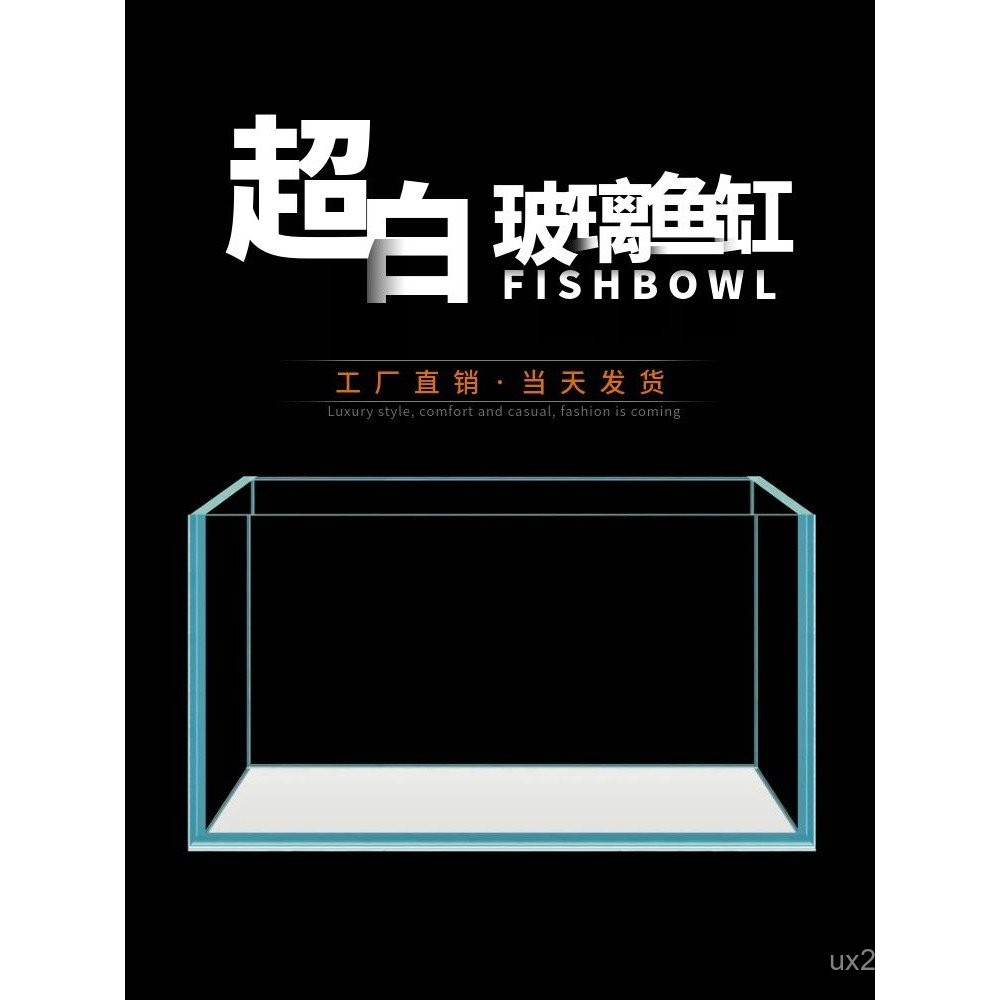 Jinjing Five-Line Ultra-Clear Aquarium Glass Rectangular Ultra-Clear ...