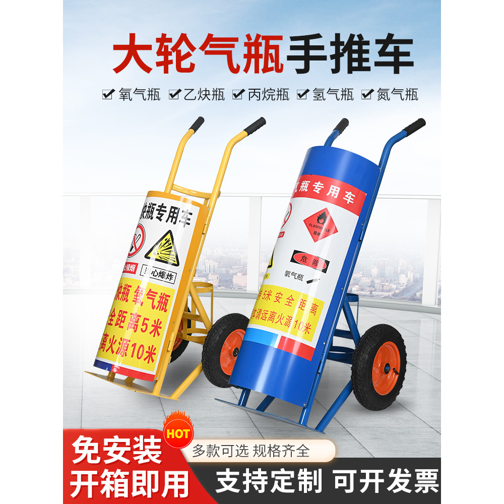 Gas Cylinder Cart Oxygen Cylinder Cart Acetylene Cylinder Transport ...