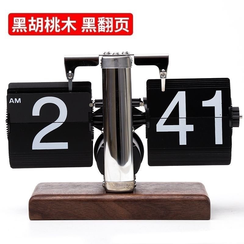 superior productsEuropean-Style Retro Balance Automatic Flip Clock ...