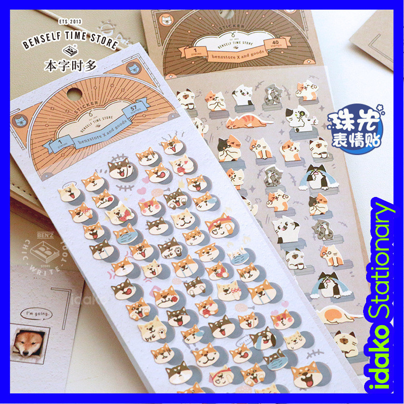 Idako Cute Cat Shiba Inu Emoticon Pack Cuckoo Card Pearlescent ...