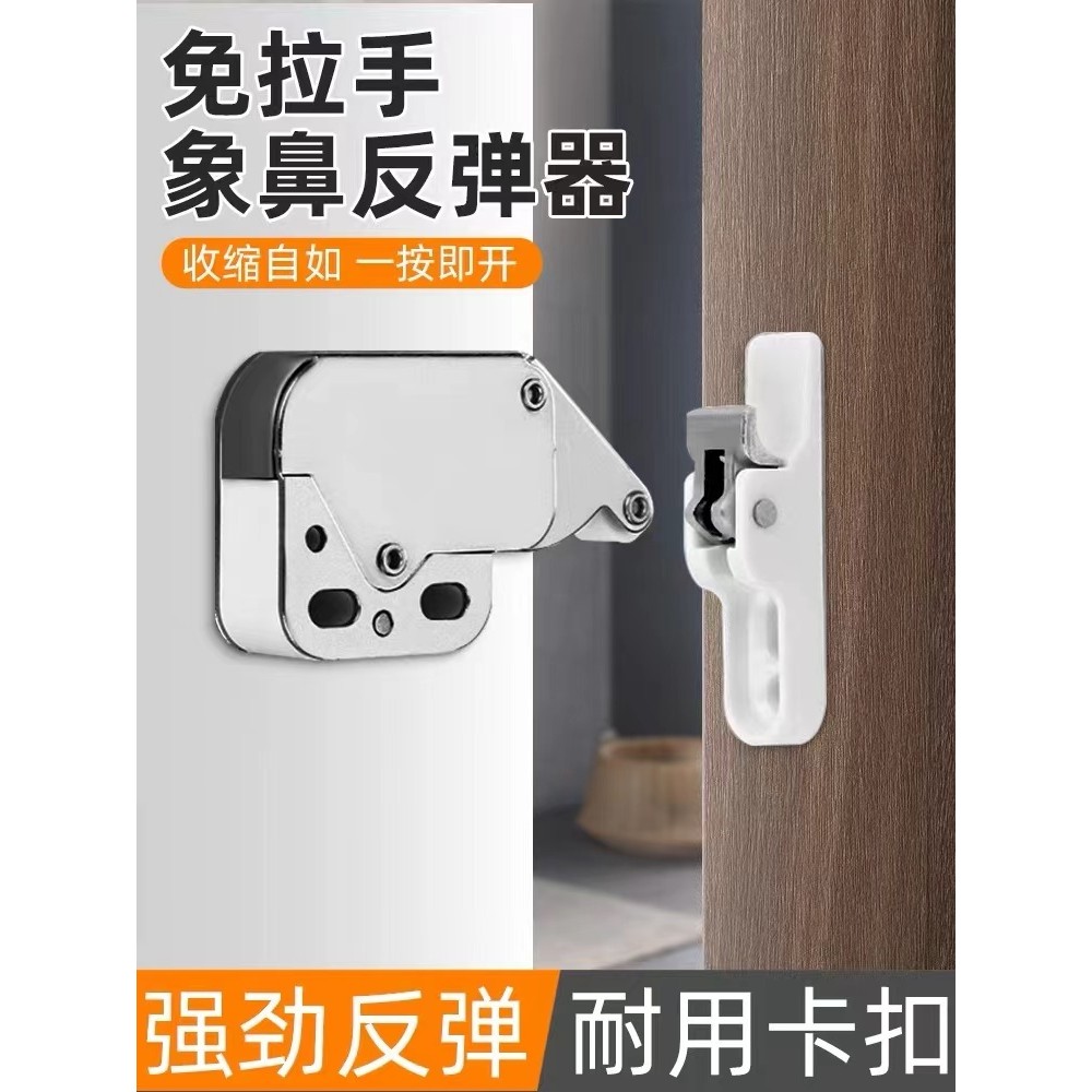 Self-locking Rebound Latch Cabinet Door Push Button Wardrobe Switch ...
