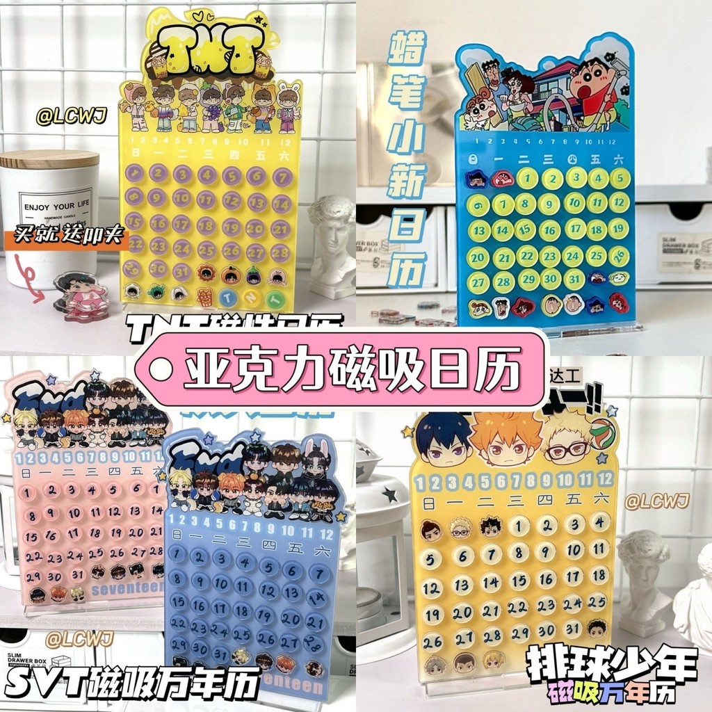 Collection Magnetic Acrylic Perpetual Calendar DIY Cute Magnetic DIY ...