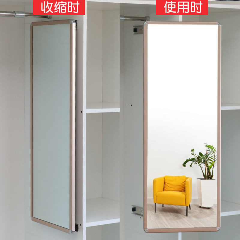 Wardrobe Sliding Track Folding Push-Pull Mirror Built-in Full-Length ...