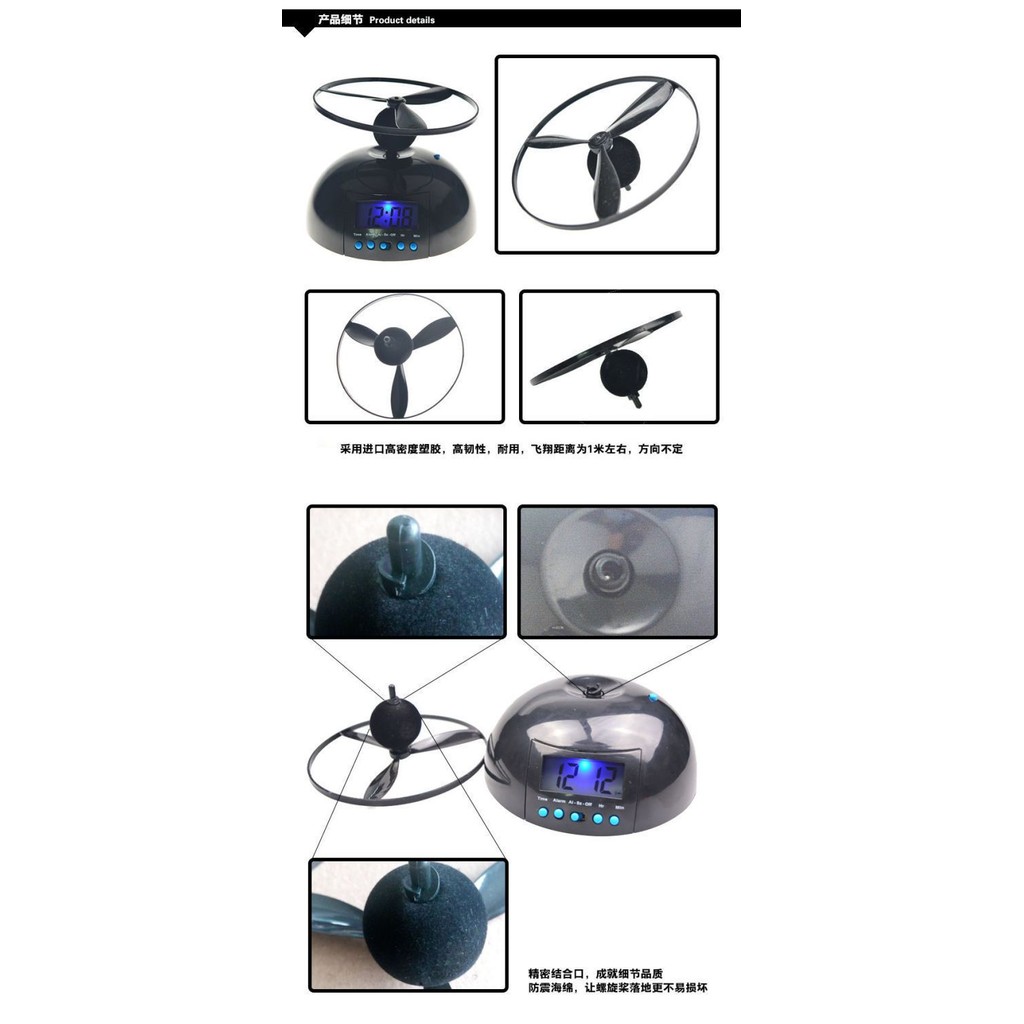 Flying alarm clock, technology feel, personality will fly, great ...