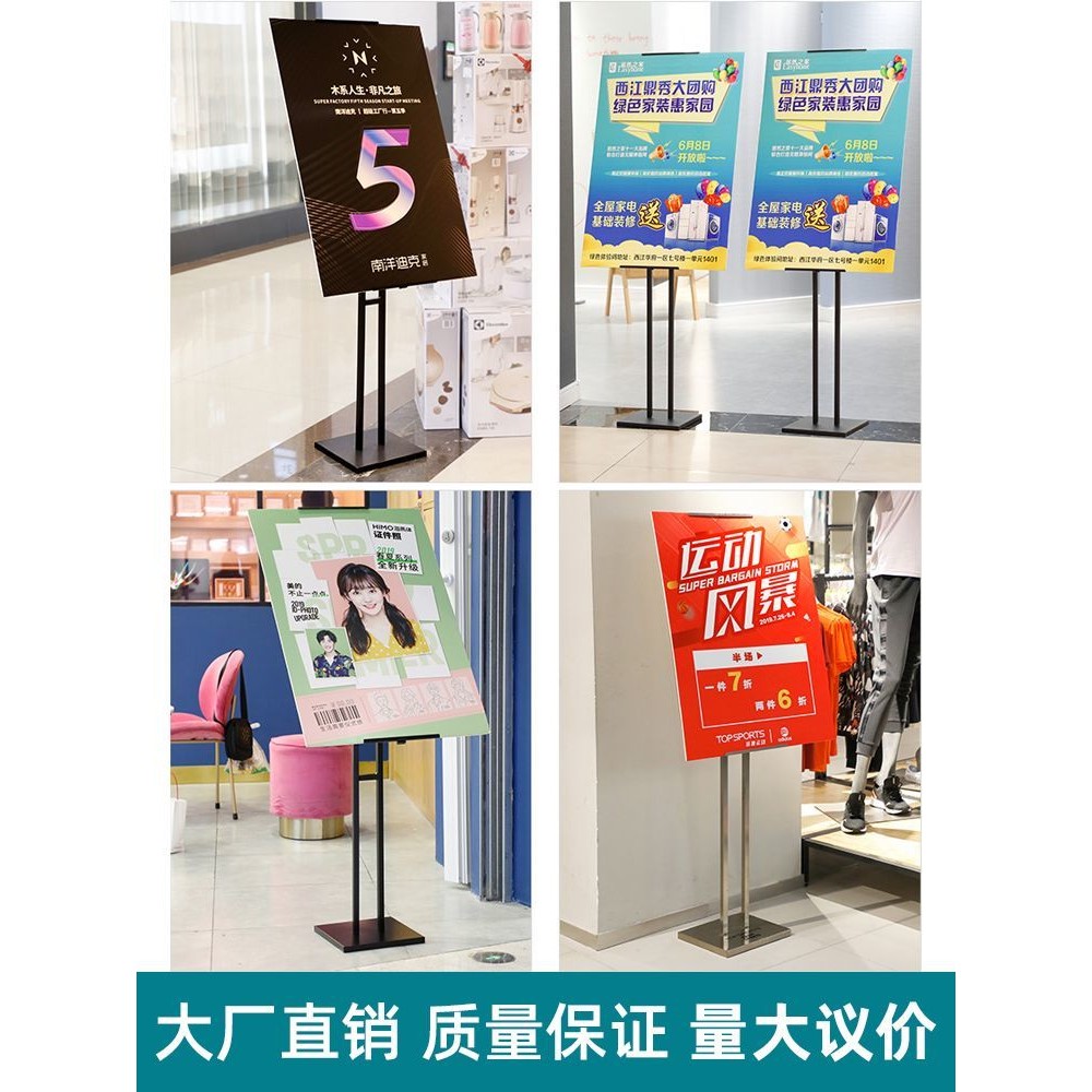 kt Display Stand Advertising Board Display Poster Stand Vertical Floor ...