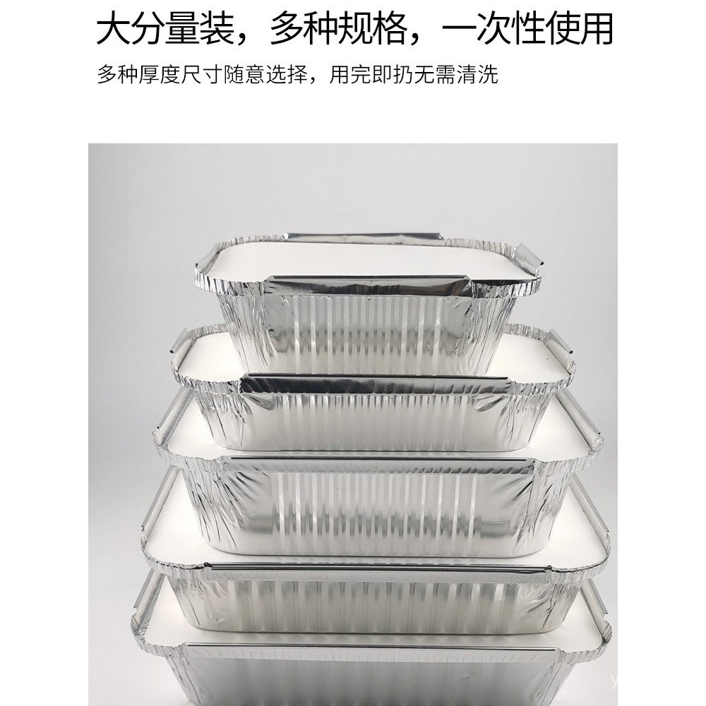 Tin Foil Box for Barbecue, Rectangular Tin Foil Tray, Commercial Use ...