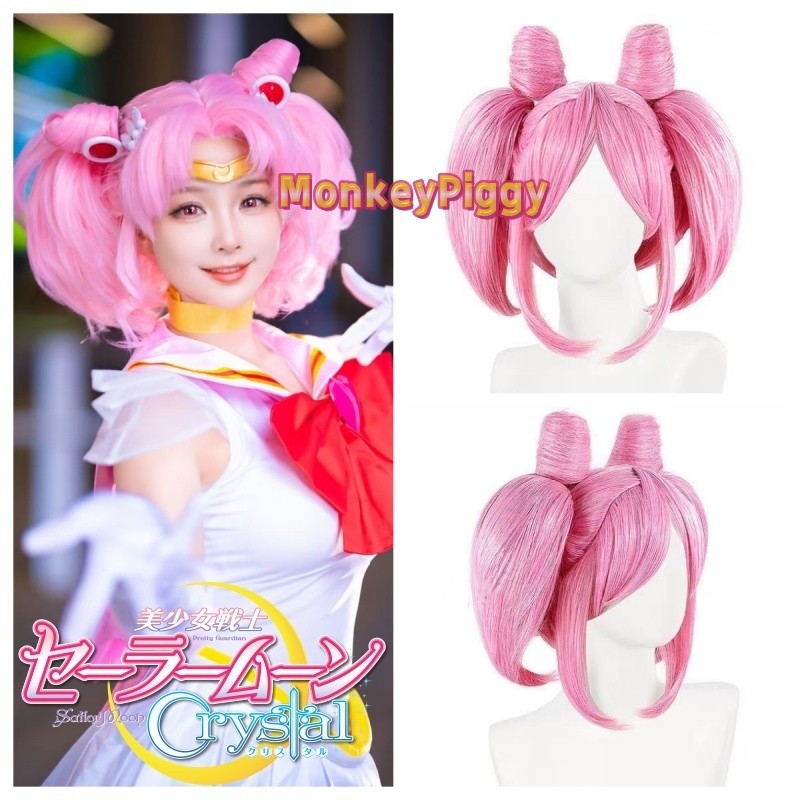 SAILOR MOON CHIBIUSA TSUKINO Cosplay Wig Pink Wig High Quality Heat ...