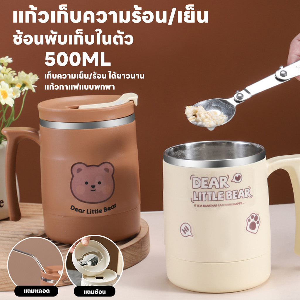 Yeti Glass 500ML Coffee Mug Cold Storage Thermal With Handle Thermos ...