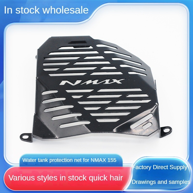 Motorcycle Modified Engine Water Tank Net Suitable for Yamaha Modified ...