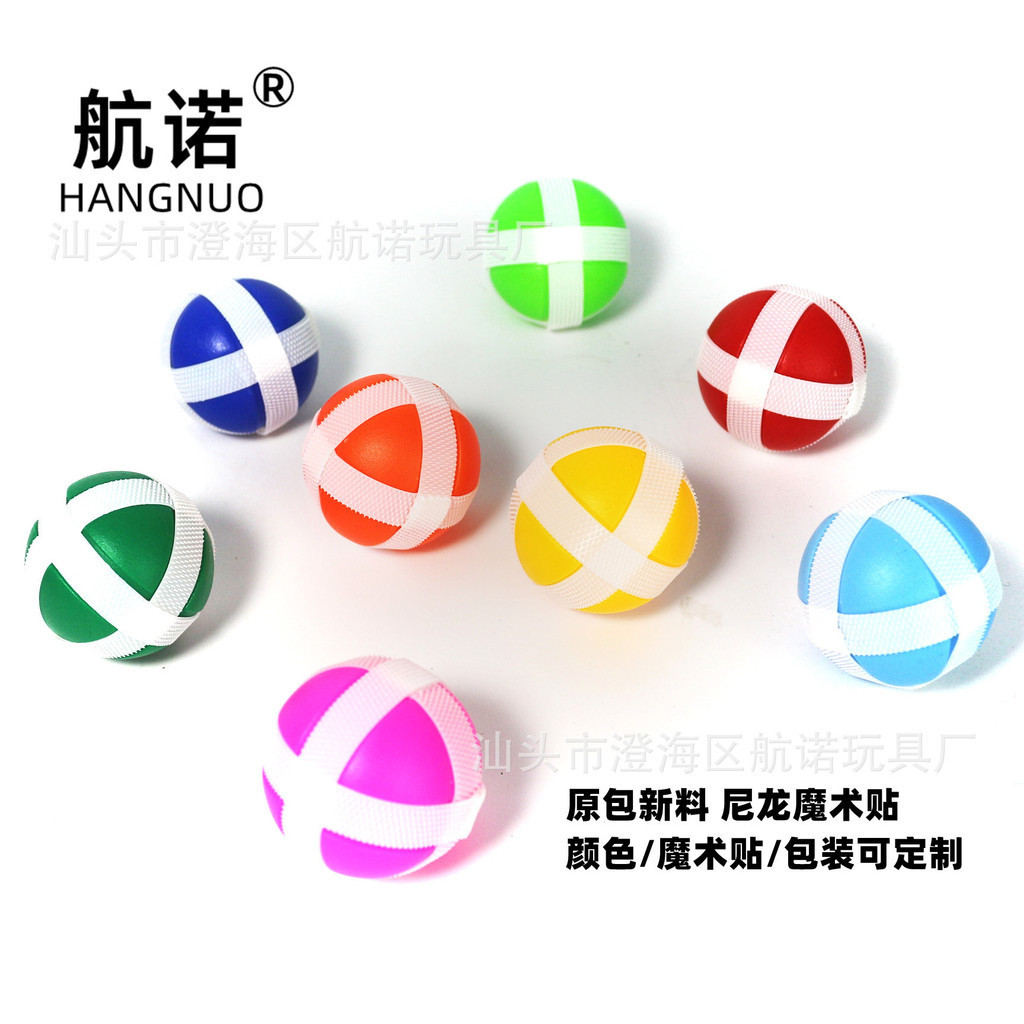 10 Children's Accessories Ball Throwing Sticky Ball Nylon Injection ...