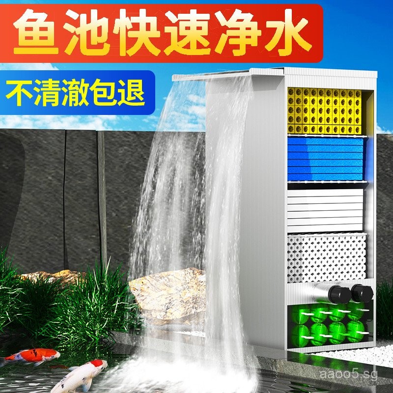 Fish Pond Filter Fish Farm Water Circulation System Filter Device Koi ...