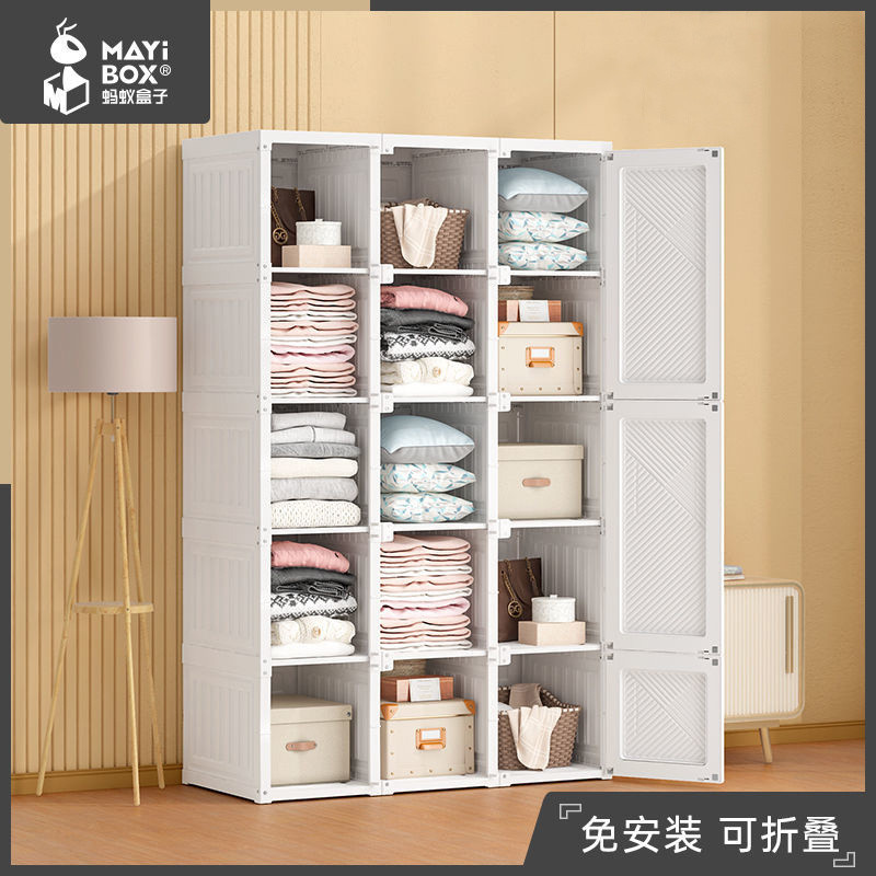 Ant Box Installation-Free Wardrobe Simple about Cloth Wardrobe Home ...