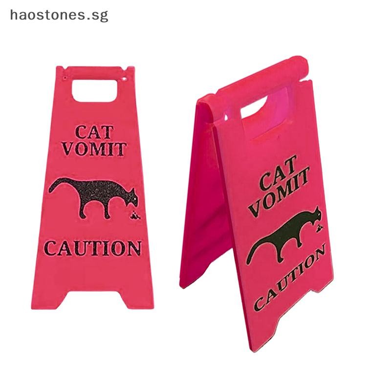 Hao 1/2Pcs Cat Vomit Caution Sign 3D Printed Yard Sign Cat Vomit ...