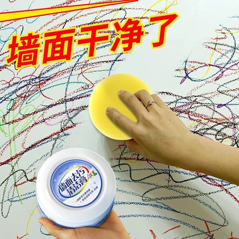 White Wall Decontamination Wall Handy Tool Latex Paint Wall ...