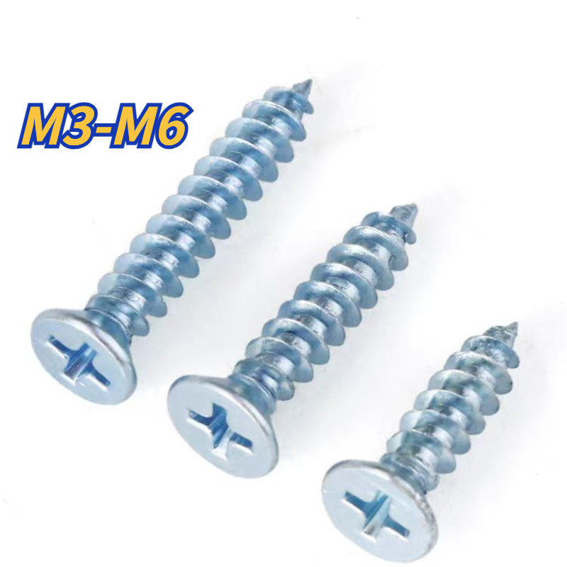 [XNY] Galvanized Phillips Flat Head Self-Tapping Screws Hardened ...