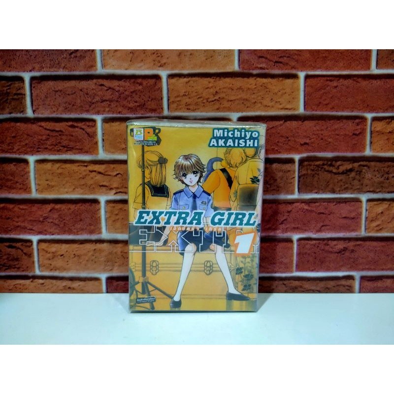 Comic Book EXTRA GIRL 1-4 End Set(2301) | Shopee Singapore