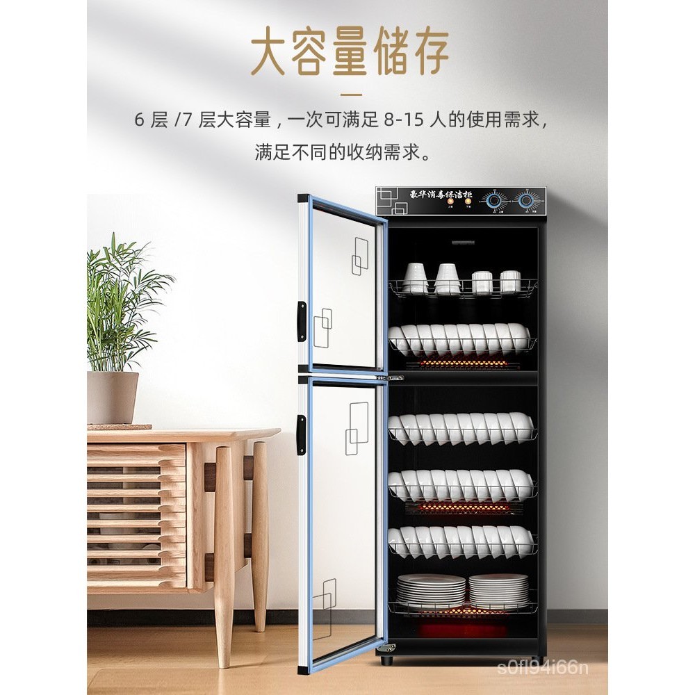 Disinfection Cabinet Commercial Catering Stainless Steel Cleaning ...