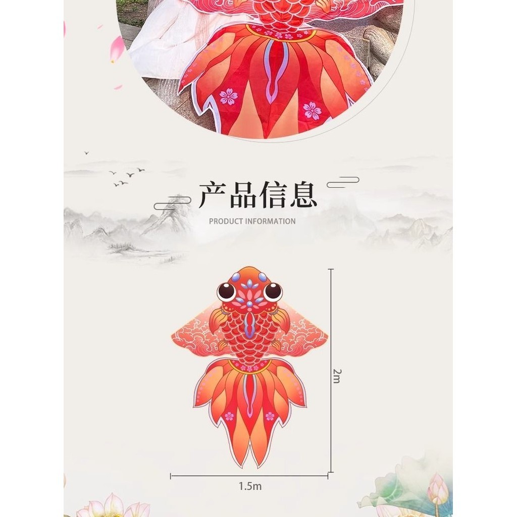 2024 New Style Ancient Style Koi Kite Adult Large Extra Large Sand ...