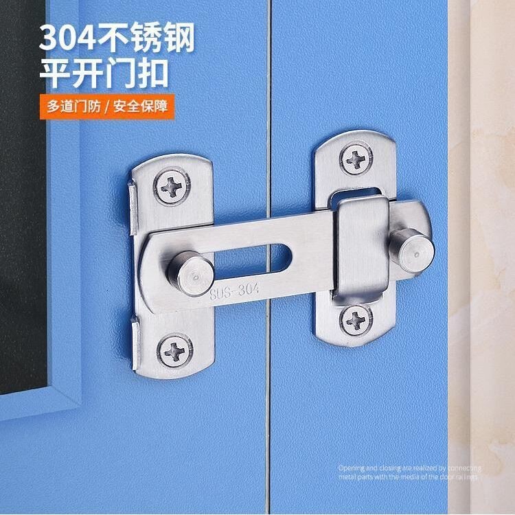 No-Drill Door Latch Bathroom Sliding Door Lock Latch Anti-Theft Room ...