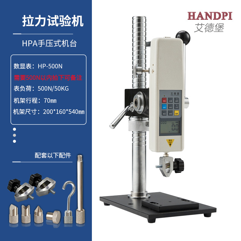 Edberg HPA Pressure Test Machine HP Digital Push-Pull Force Gauge ...