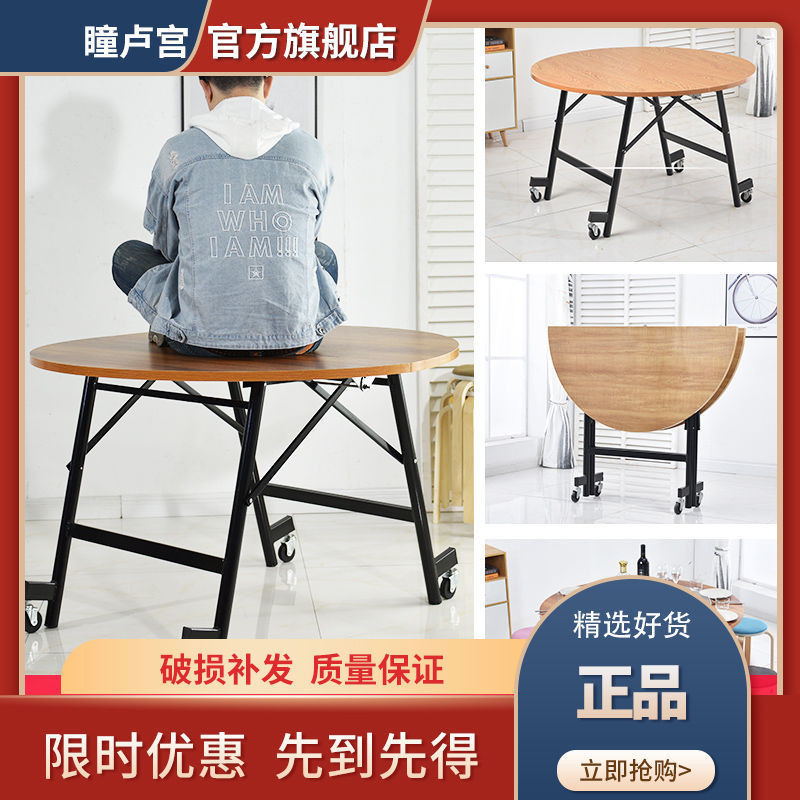 Folding Large round Table Dining Table Movable Two-Fold Table with ...