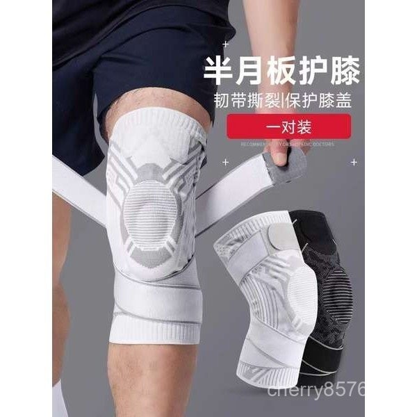 Running Patella Knee Support knee guard support 2024 Paris Olympic Game ...