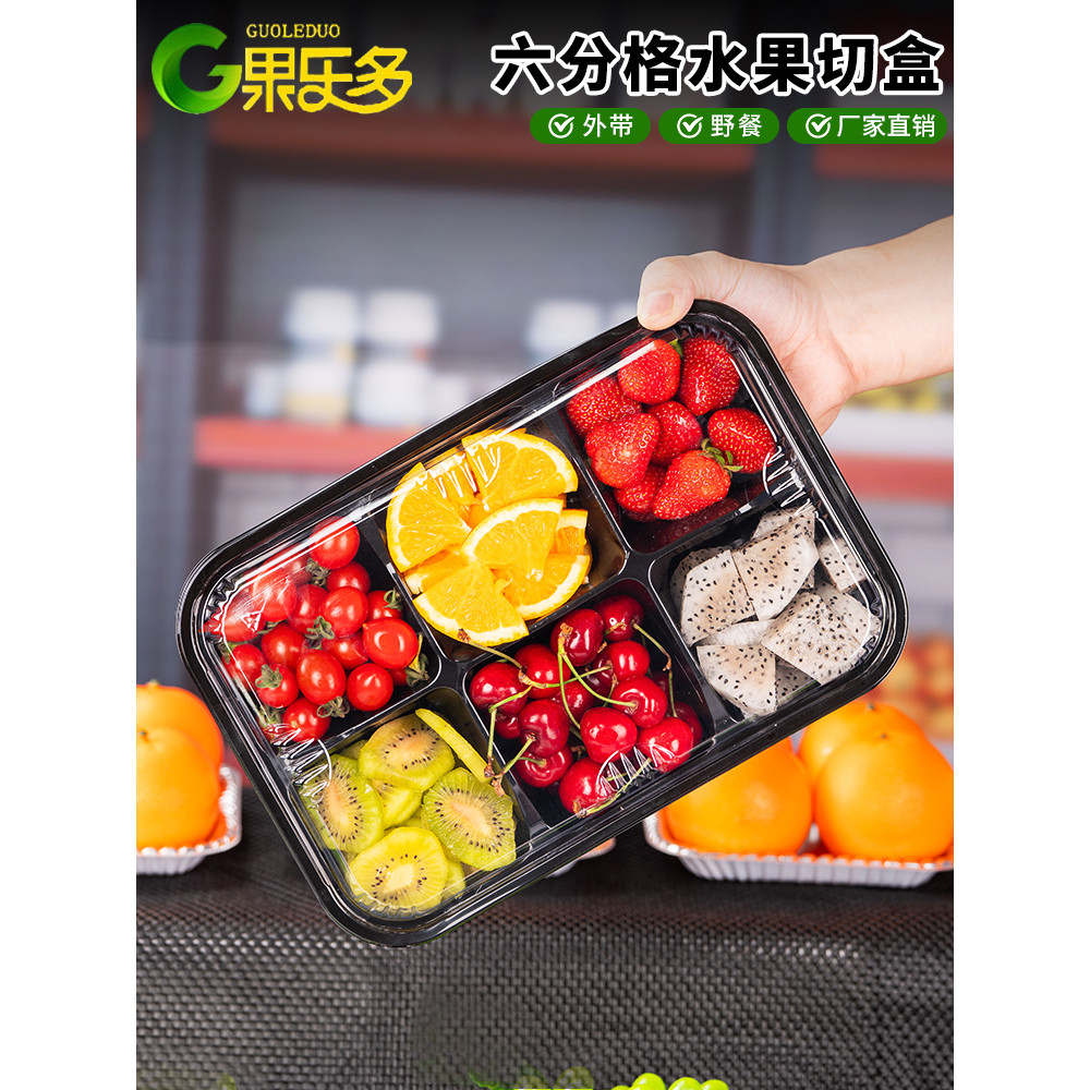 Guoleduo Rectangular Six-Compartment Fruit Cutting Box Disposable Fruit ...