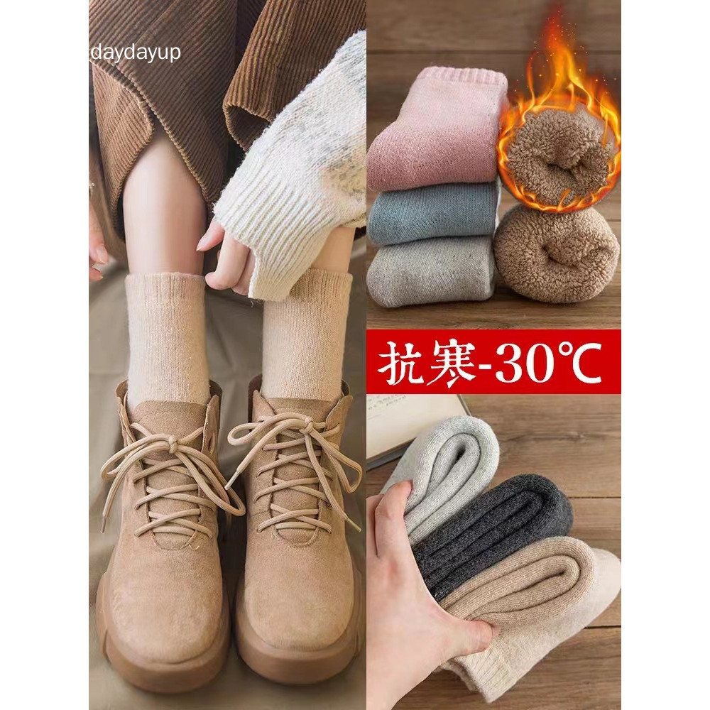 Wool Socks Extra Thick Men Women Winter Velvet Warm Fleece Socks Soft ...