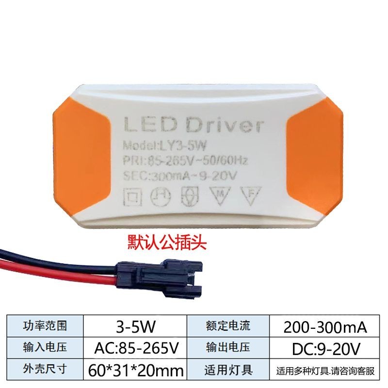 2.22 LED Drive Ballast Transformer Downlight Spotlight Ceiling Light ...