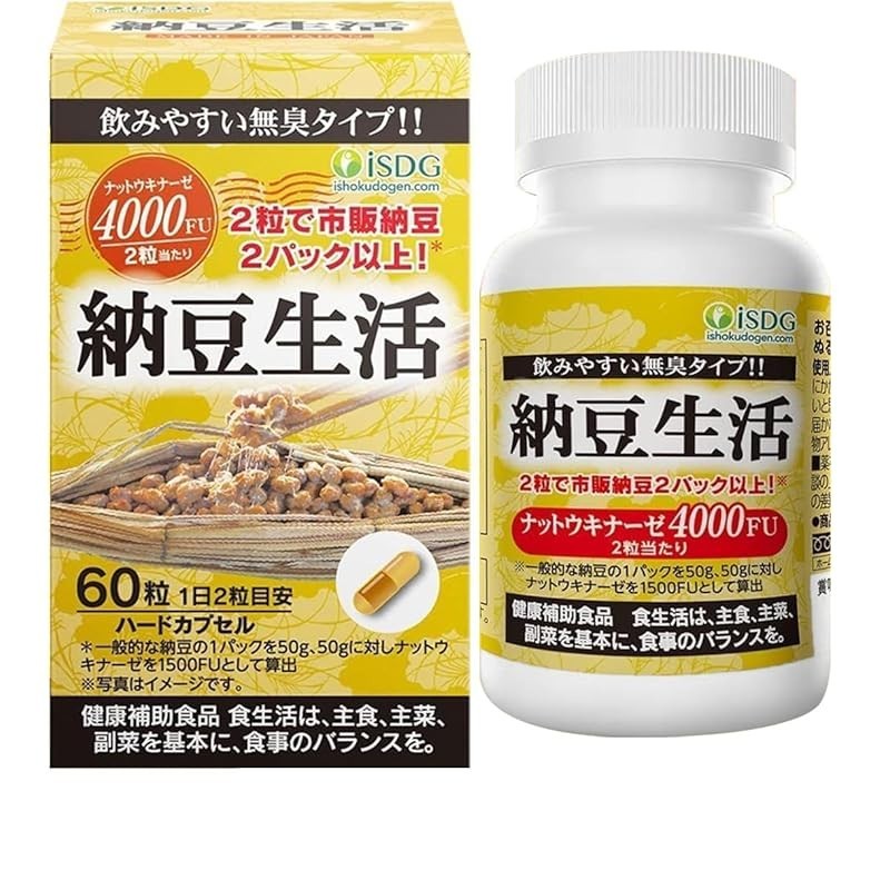 ISDG Nattokinase 4000FU Nattokinase supplement Nattokinase bacteria ...