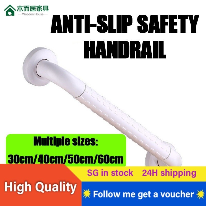 [SG Seller]Toilet safety anti fall handrails, bathroom accessibility ...
