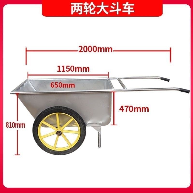 Farm Feed Cart Push Cart Two-Wheel Four-Wheel Hand Push Cart Stainless ...