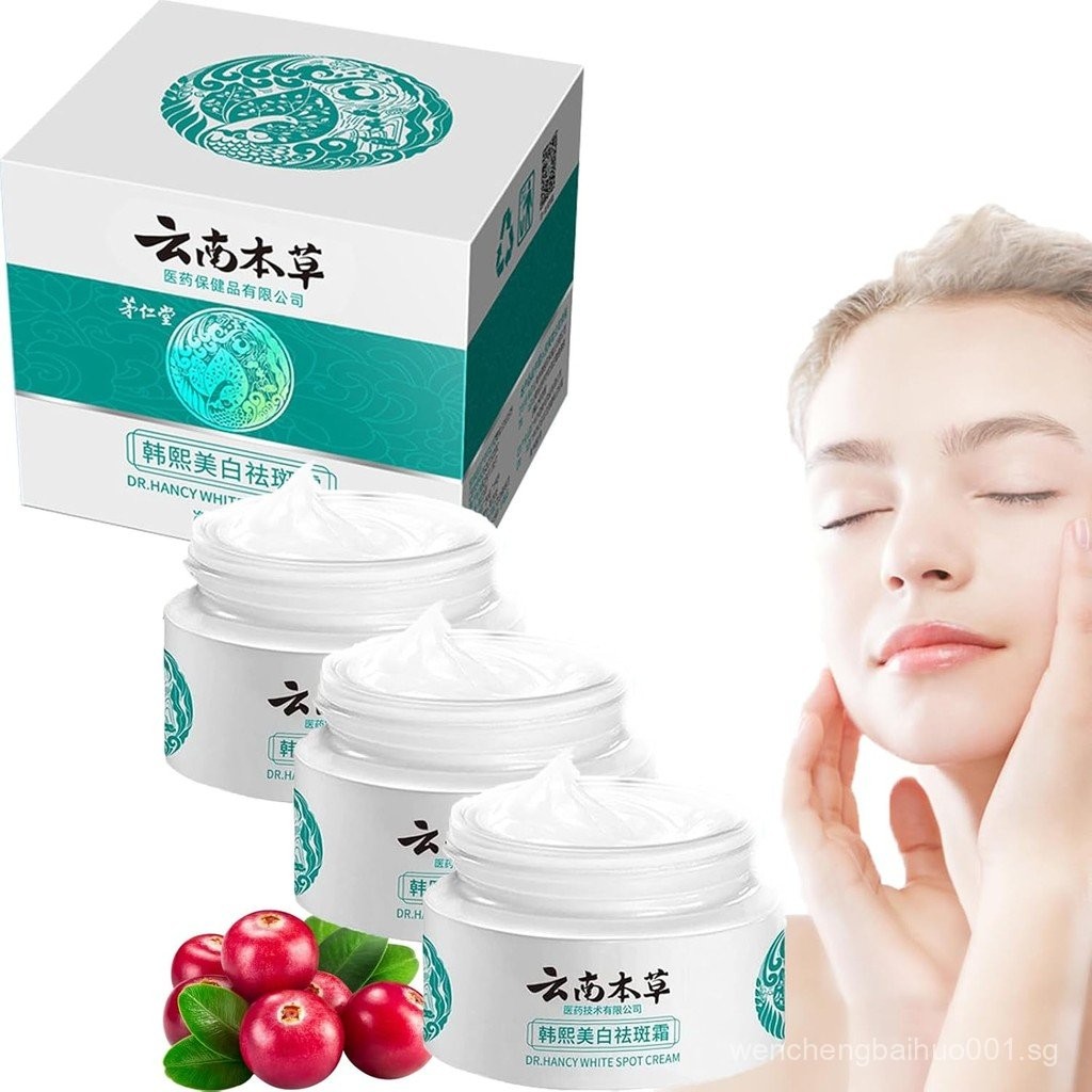 20g Japanese Melasma Cream Japanese Melasma CreamJapanese Kasumi Abera ...